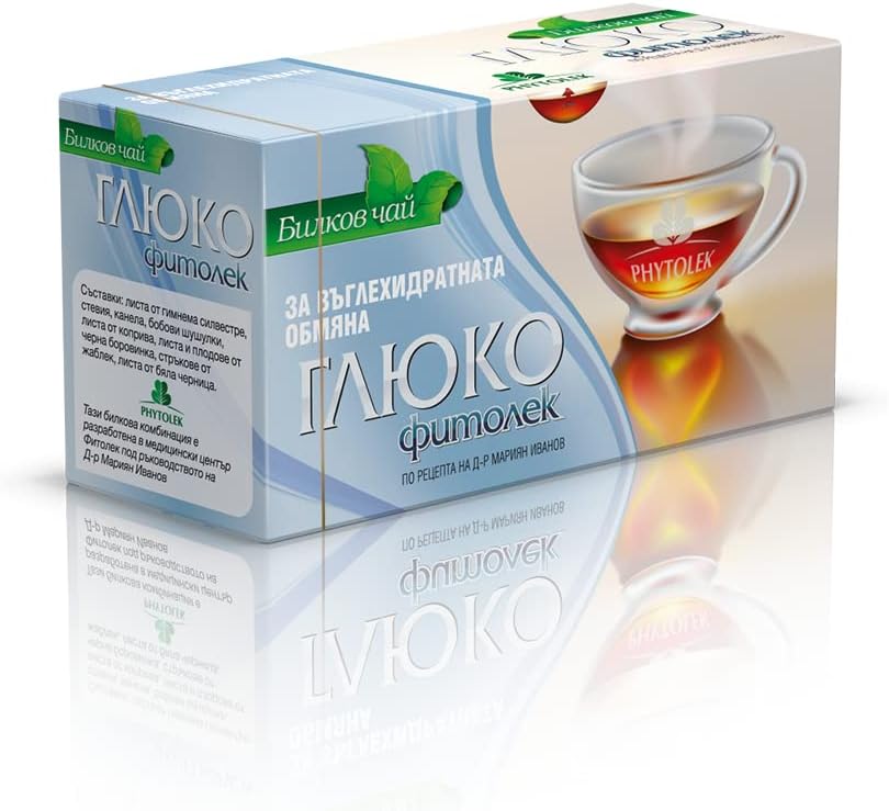 KUKER - Diabetics Tea 20 Bags, Flavoured Tea Bags, Diabetic Tea, Blood ...