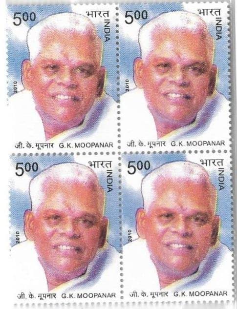 India 2010 G K Moopanar Block of 4 Stamps MNH # E : Amazon.in: Toys & Games