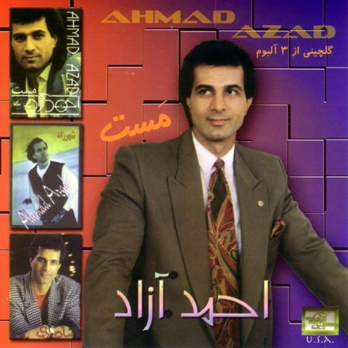 Play Mast by Ahmad Azad on Amazon Music