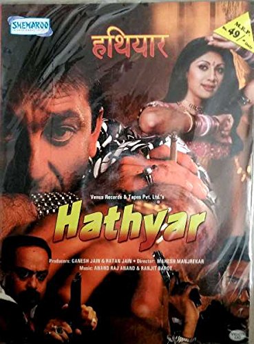 Hathyar staring sanjay dutt: Amazon.in: Movies & TV Shows