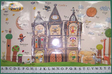 abc English village (Korean Edition): Shingang Country: 9788930267564 ...