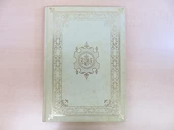 Amazon.co.jp: 『The Trinity Apocalypse Trinity College Library MS R.16.2 ...