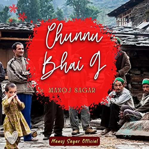 Amazon.co.jp: Chunnu Bhai G : Manoj Sagar: Digital Music