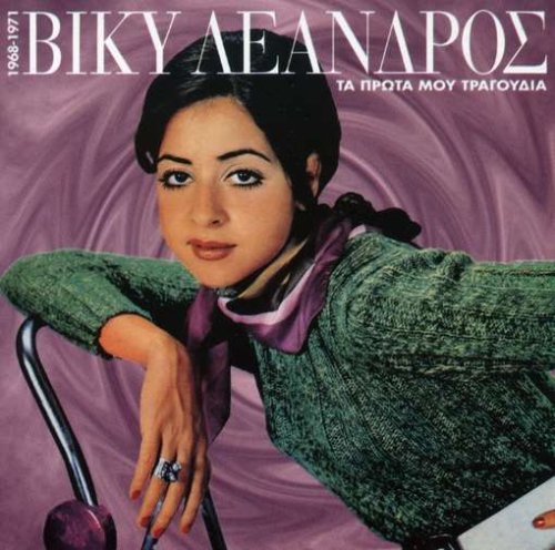 Succes 1968-1971 - Vicky Leandros: Amazon.de: Musik-CDs & Vinyl