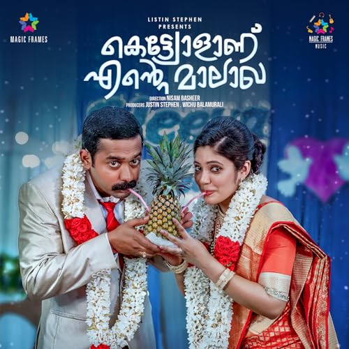 Amazon.co.jp: Kettiyolaanu Ente Malakha (Original Motion Picture ...