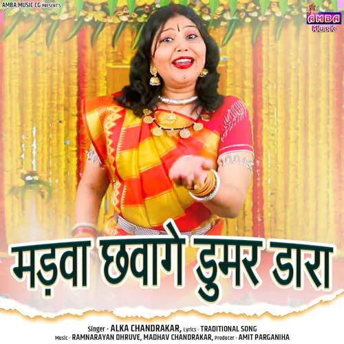 Écouter Madva Chavage Dumar Dara de Alka Chandrakar sur Amazon Music