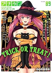 アナンガ・ランガ Vol.60 (KATTS) | 月本築希, あずせ, 湯山チカ, コムラ, 雨彦, あべなっつ, おめちょ, ありのひろし, 蒼井怜也, ちいうつ, 粉織, 椋蔵, 大石 ...