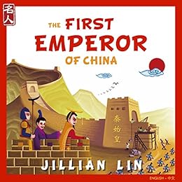 The First Emperor Of China: The Story Of Qin Shihuang - in English ...