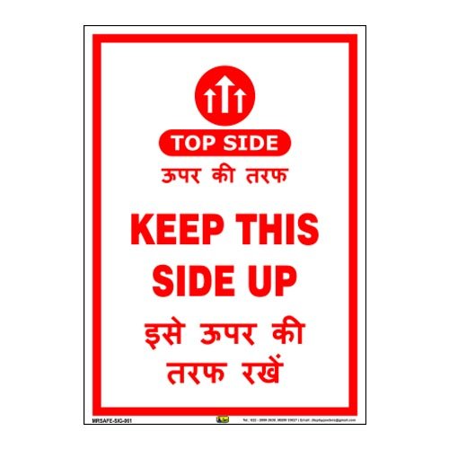 Mr. Safe - Keep This Side Up Sign Up PVC Sticker A3 (11.7 inch X 16.5 ...