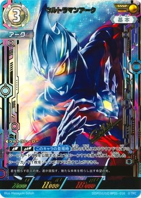 Amazon.co.jp: SSSP[02/02]BP01-016 ウルトラマンアーク SSSP : おもちゃ