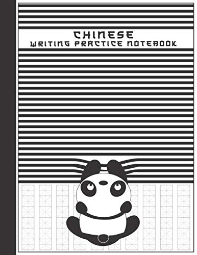 Buy Chinese Writing Practice : Cute and Funny Panda Bear Mi Zi Ge Paper ...