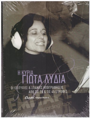 Giota Lydia - Greates Songs (5cd) - Amazon.com Music