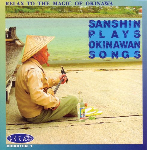 SANSHIN PLAYS OKINAWAN SONGS - Amazon.com Music