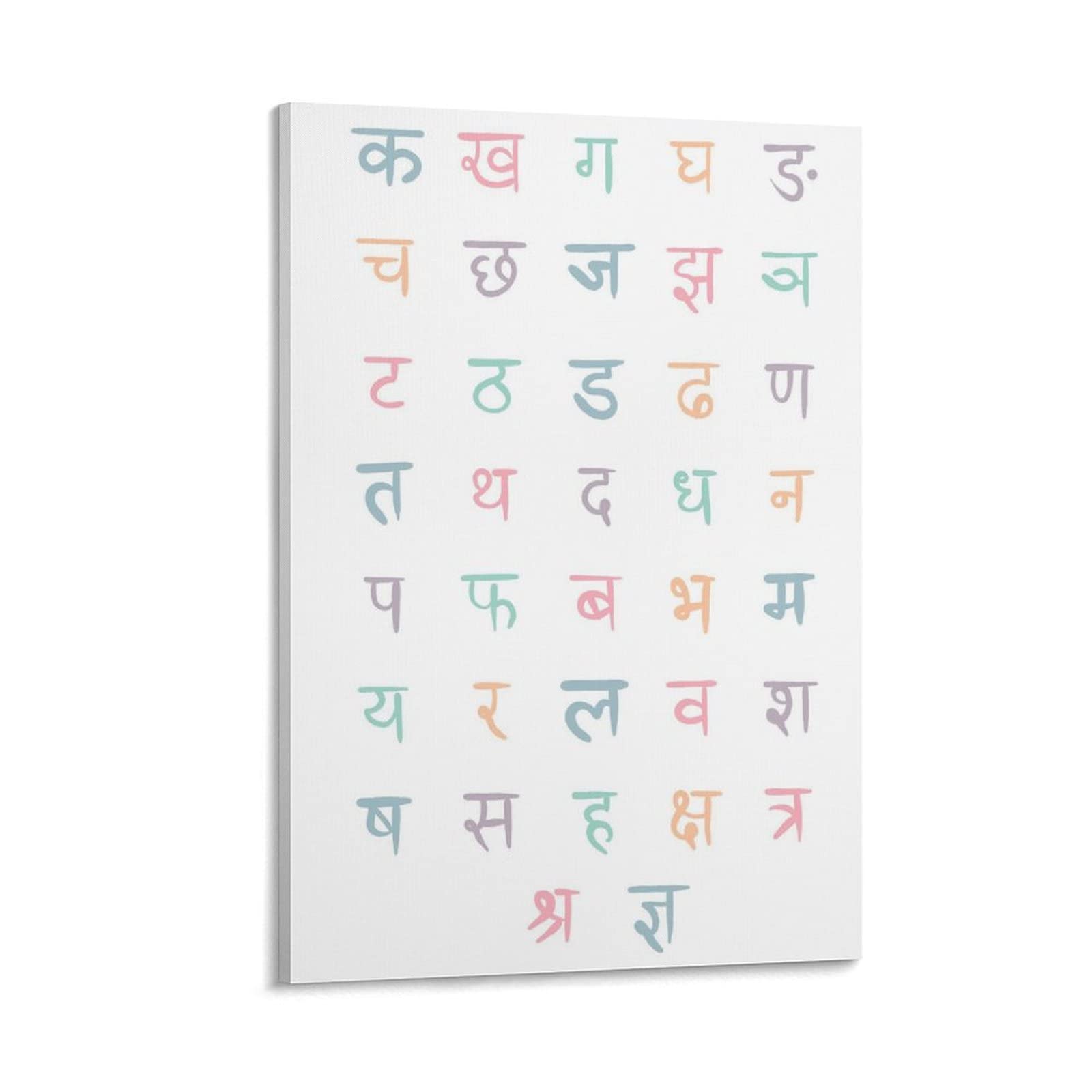 Indian Alphabet For Kids
