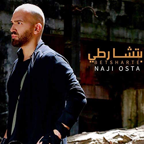 Betsharte by Naji Osta on Amazon Music - Amazon.com