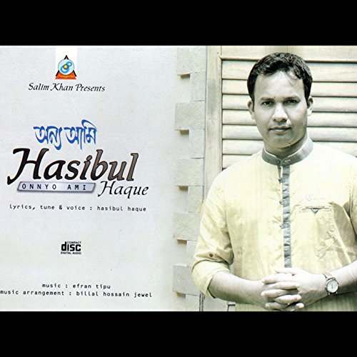 Play Onno Ami by Hasibul Haque on Amazon Music