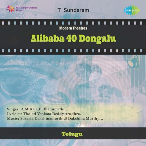 Amazon.com: Alibaba 40 Dongalu (Original Motion Picture Soundtrack ...