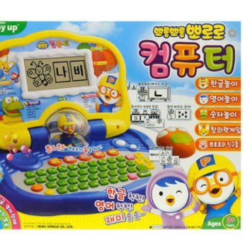 Amazon.com : Pororo Computer-Pororo Notebook - Pororo Laptop - Pororo ...
