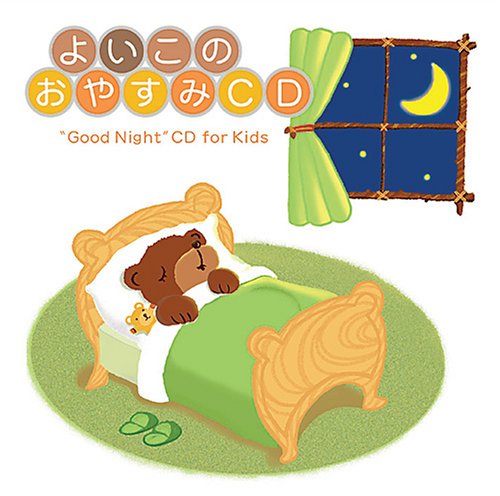Good Night CD for Kids: Amazon.es: CD y vinilos}