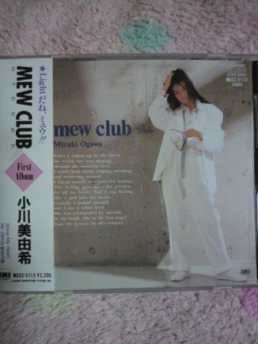 MEW CLUB: Amazon.es: CD y vinilos}