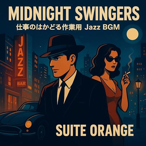 Play Midnight Swingers by Suite Orange on Amazon Music Unlimited