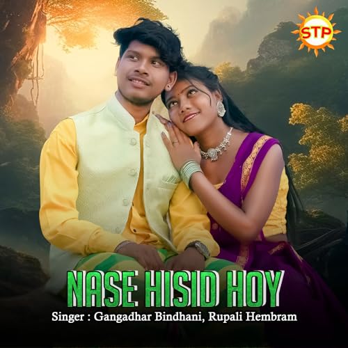 Play Nase Hisid Hoy by Gangadhar Bindhani & Rupali Hembram on Amazon ...