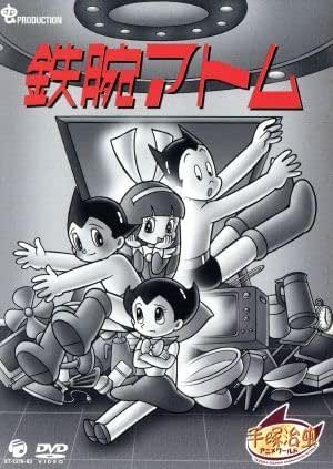 Amazon.co.jp: Astro Boy DVD-Box 5 - ASTRO BOY / Osamu Tezuka (Original ...