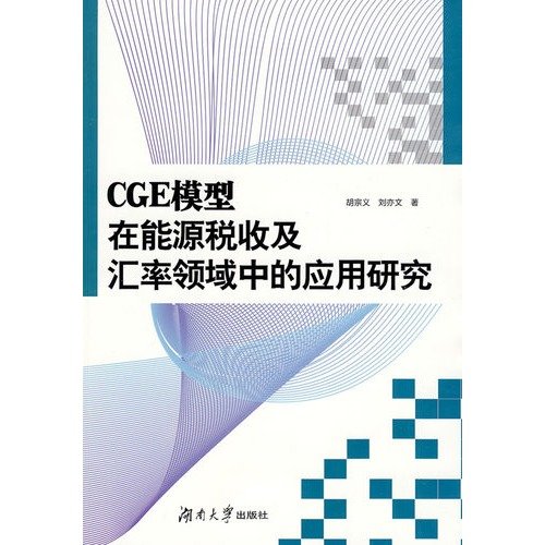 Amazon.com: CGE model in the field of energy taxation and application ...