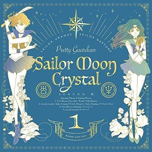 Sailor Moon 3rd Season Theme Song (Original Soundtrack) - : Amazon.de ...