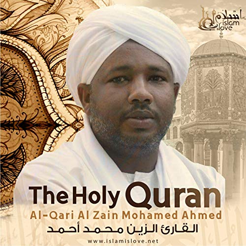 Amazon.com: The Holy Quran : Al-Qari Al Zain Mohamed Ahmed: Digital Music