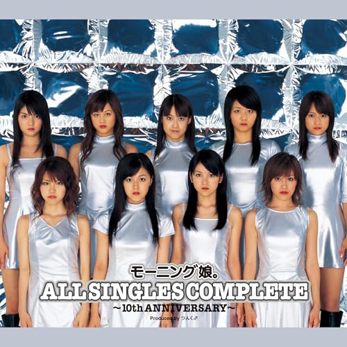 CHOKKAN2～NOGASHITASAKANAHAOOKIIZO！～ Song von Morning Musume。 aus dem ...