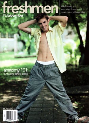 Freshmen September 1998 (Anatomy 101: Our Back-to-school special ...