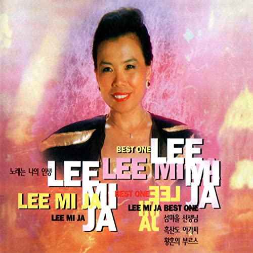 Play Best One by Lee Mi-Ja(이미자) on Amazon Music