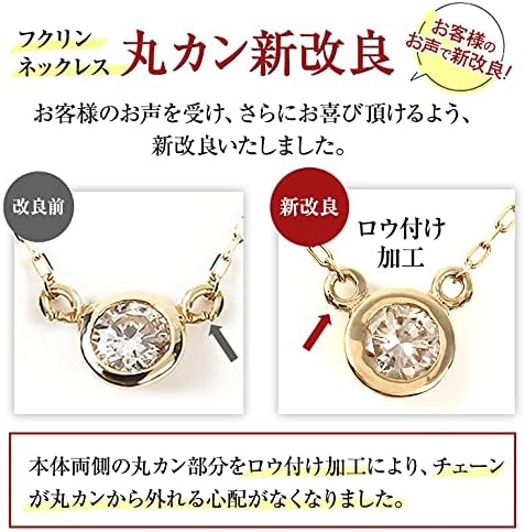 Amazon | ネックレス レディース ダイヤモンド PLUSTER フクリン (天然ダイヤ 0.08ct) K10 イエローゴールド チェーン 40cm 母の日 プレゼント [ギフト ...