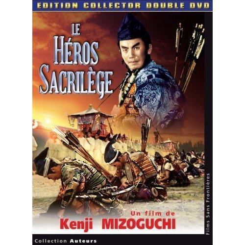 Amazon.com: Legend of the Taira Clan [Region 2] : Ichirô Sugai ...