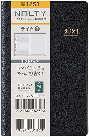 Amazon.co.jp: 能率 NOLTY 手帳 2024年 ウィークリー ライツ 3 黒 1251 (2023年 12月始まり) : 文房具・オフィス用品