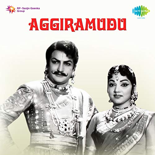 Aggi Ramudu (Original Motion Picture Soundtrack) by S. M. Subbaiah ...