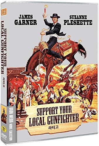Support Your Local Gunfighter (1971) by James Garner / NTSC, 1,2,3,4,5 ...