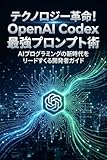 【発売日：2026年05月03日】
