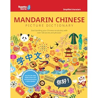 Rosetta Stone Mandarin Chinese Picture Dictionary (Simplified), Chinese ...