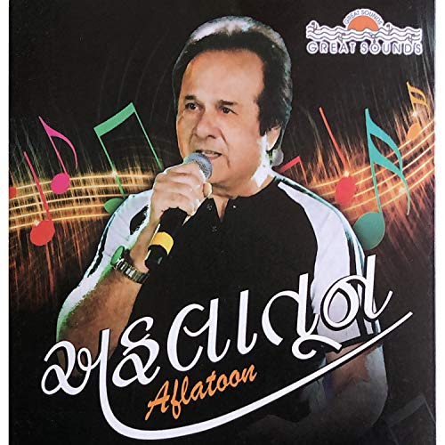 Amazon MusicでManhar UdhasのAflatoonを再生する