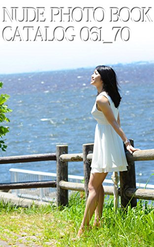 Amazon.co.jp: ヌードフォトブックカタログ061-070: 綺麗でカッコイイヌード写真集 eBook : HMJM: Kindle Store