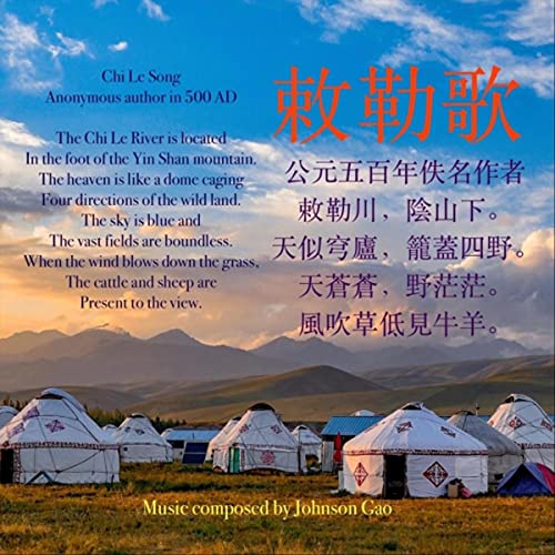 Chi Le Song de Johnson Gao en Amazon Music Unlimited