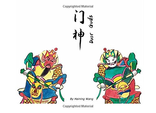 Door Gods: A Chinese Spring Festival Tradition: Wang, Haining ...
