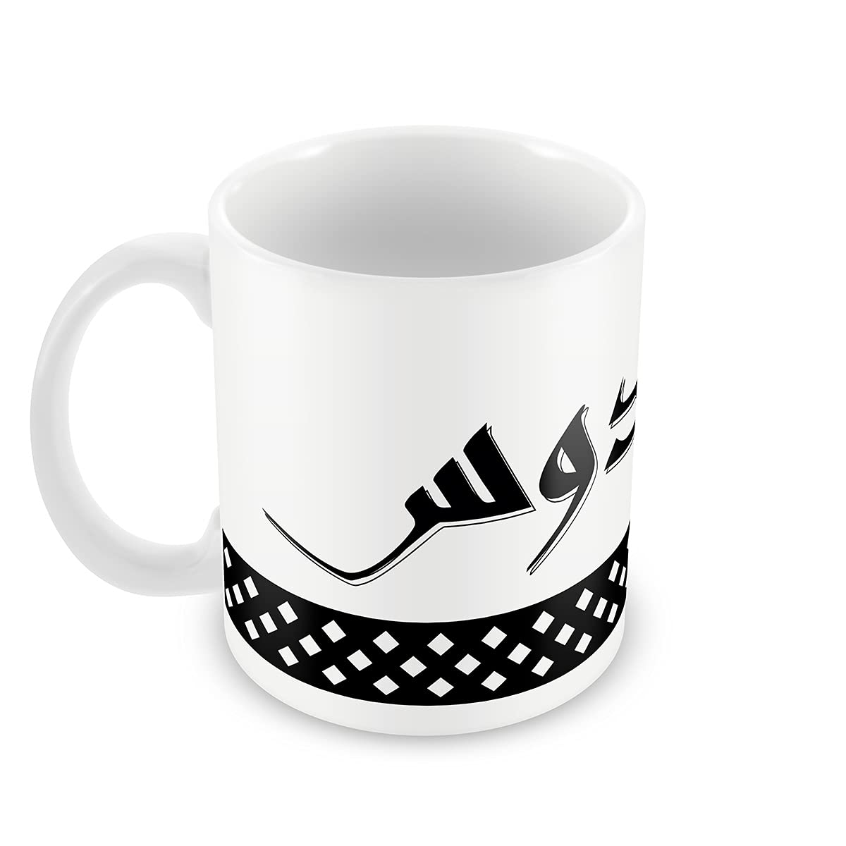 Buy QUICK REFLECTION Firdous Name with Arabic Calligraphy Ceramic ...