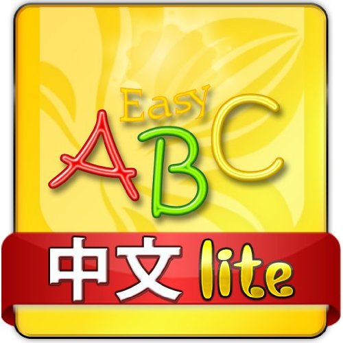 Baby Easy ABC Chinese Lite - App on Amazon Appstore