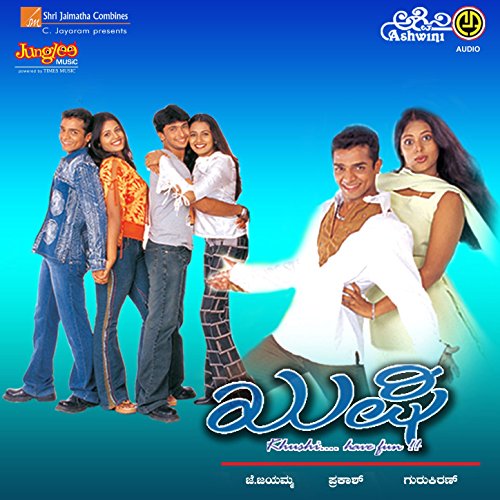 Amazon.com: Khushi (Original Motion Picture Soundtrack) : Gurukiran ...