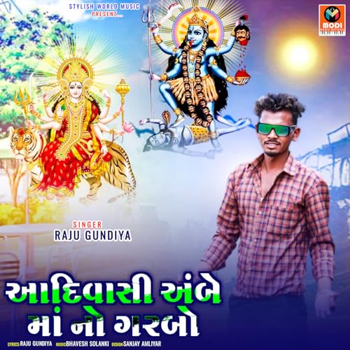 Play Aadivasi Ambe Ma No Garbo by Raju Gundiya on Amazon Music Unlimited