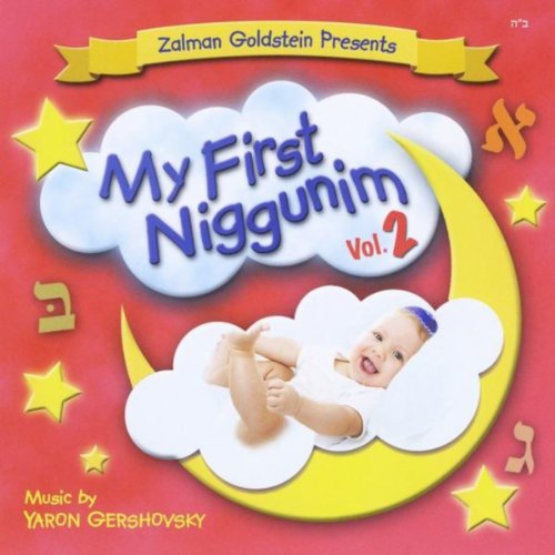 Amazon.com: My First Niggunim 2 : Zalman Goldstein & Yaron Gershovsky ...