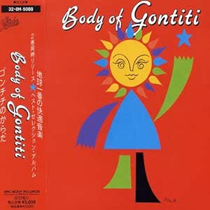 Amazon.co.jp: BODY OF GONTITI: ミュージック